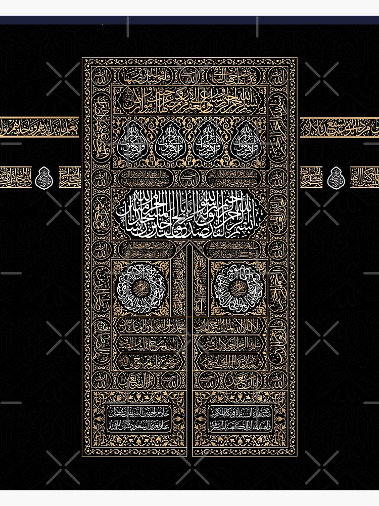 "Islamic calligraphy khana kaba door of kaba Makka Hujj Holy Kaba ...