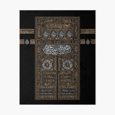 "Islamic calligraphy khana kaba door of kaba Makka Hujj Holy Kaba" Art ...