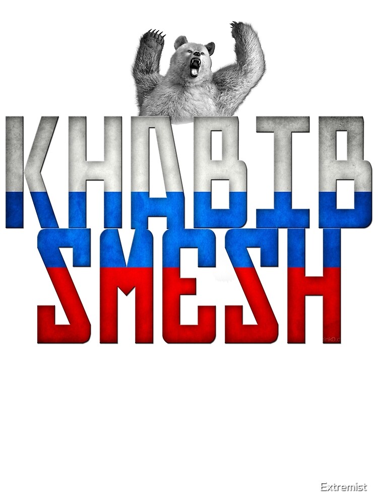 "Khabib Nurmagemdeov-Khabib Smesh!" by Extremist | Redbubble