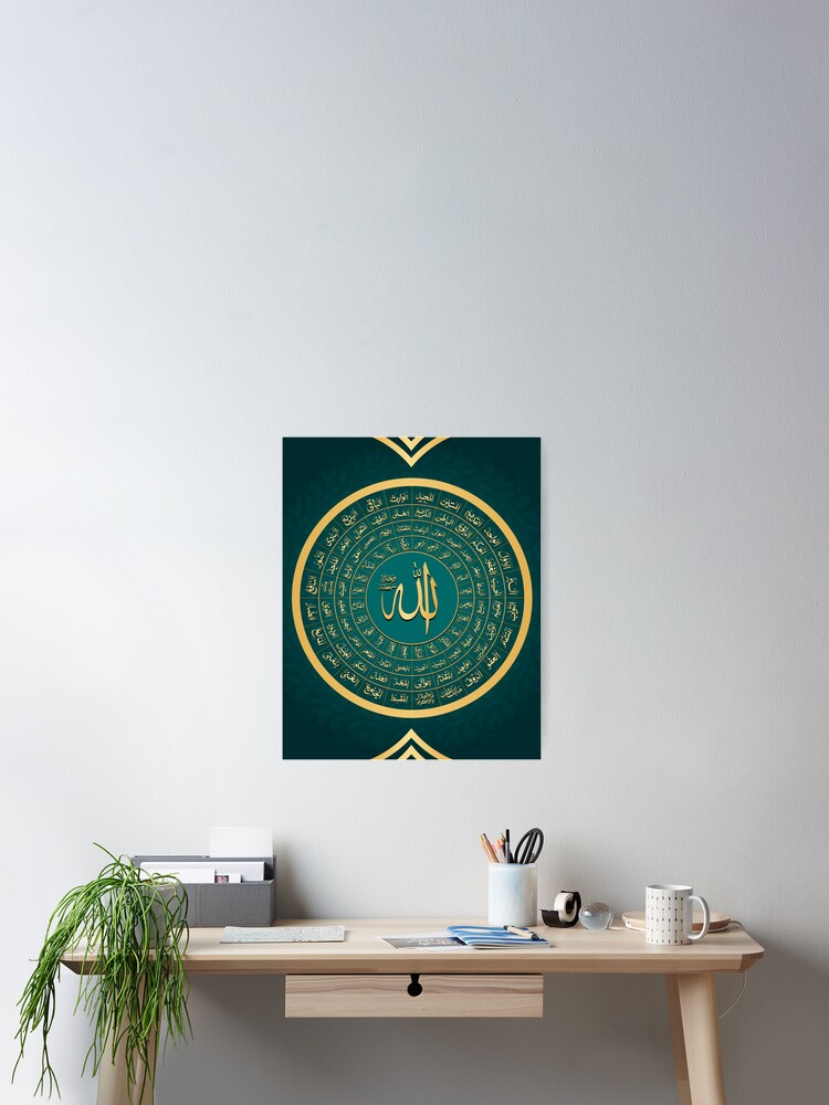 "99 Names of Allah Asmaul Husna,Asma Ul Husna,Allah Name Decor ...