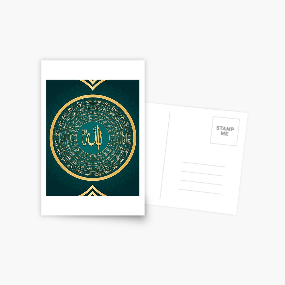 "99 Names of Allah Asmaul Husna,Asma Ul Husna,Allah Name Decor ...