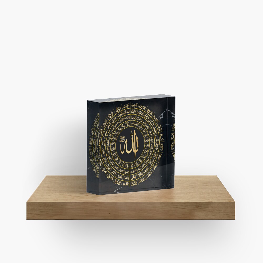 "99 Names of Allah Asmaul Husna,Asma Ul Husna,Allah Name Decor ...