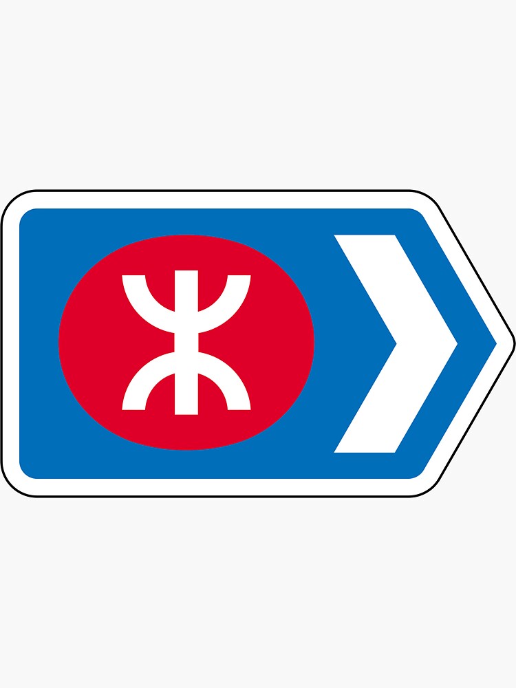 "Direction to Mass Transit Railway (MTR) Station" Sticker for Sale by ...