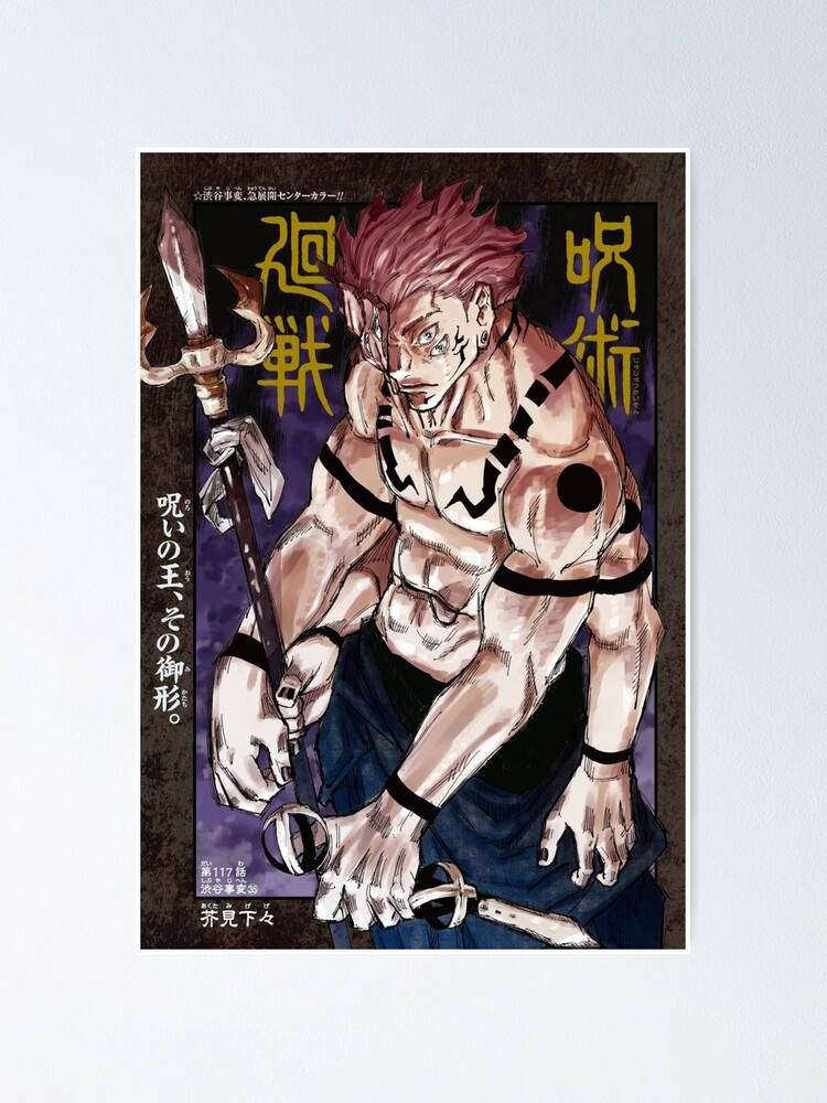 "jjk anime" Poster for Sale by Solei5 | Redbubble