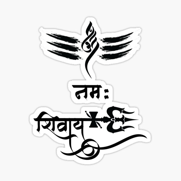 "Om Namah Shivaay Trident T-Shirt D03" Sticker for Sale by AKSHAT AMETA ...