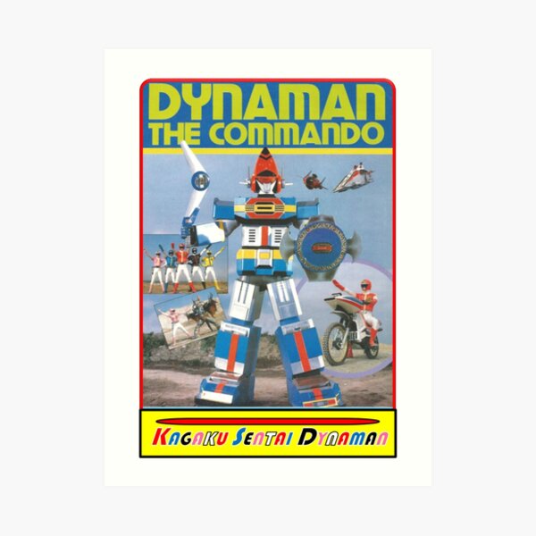 "DYNAMAN" Art Print by kikaidalibre | Redbubble
