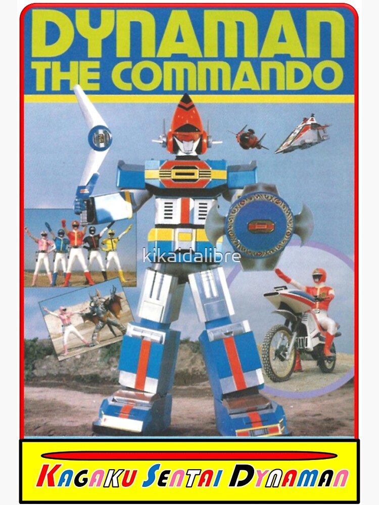 "DYNAMAN" Art Print by kikaidalibre | Redbubble