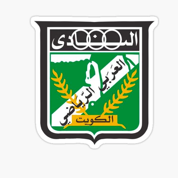 "Al-Arabi logo " Sticker for Sale by Alosaimi97 | Redbubble