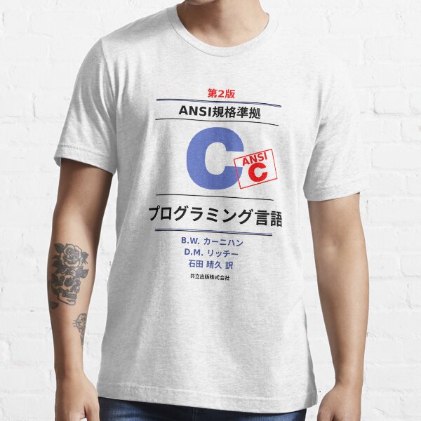 "Ansi C Programming Book Japanese" T-shirt for Sale by orinemaster ...