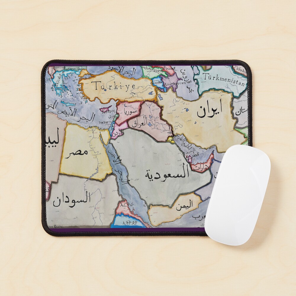 "Endonym Map of the Middle East" Poster for Sale by CartographCraft ...