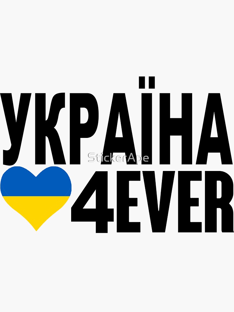 "Ukraine Love 4 Ever;" Sticker for Sale by StickerApe | Redbubble
