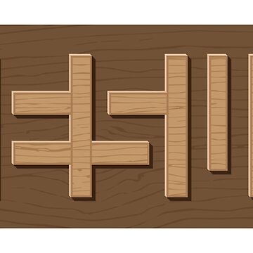 Jesus Name Optical Illusion Pattern