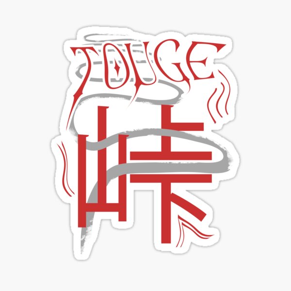"TOUGE 峠" Sticker for Sale by MelloVV | Redbubble