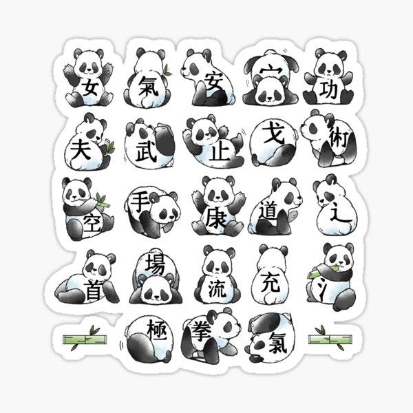 "Chinese Alphabet" Sticker for Sale by VallinArt | Redbubble