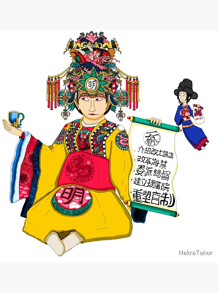 "Renaissance Map of China" Poster for Sale by NekraTahor | Redbubble