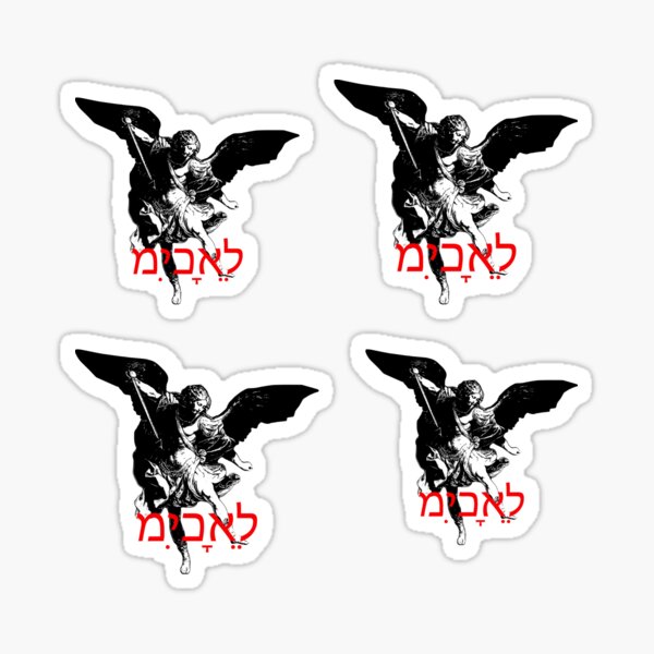"Mikael Domain Sticker Pack" Sticker for Sale by bolguzart | Redbubble