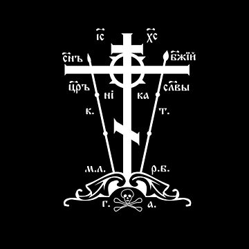 "Eastern Orthodox Great Schema Golgotha Cross" Sticker for Sale by ...
