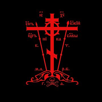 "Eastern Orthodox Great Schema Golgotha Cross Red" Sticker for Sale by ...