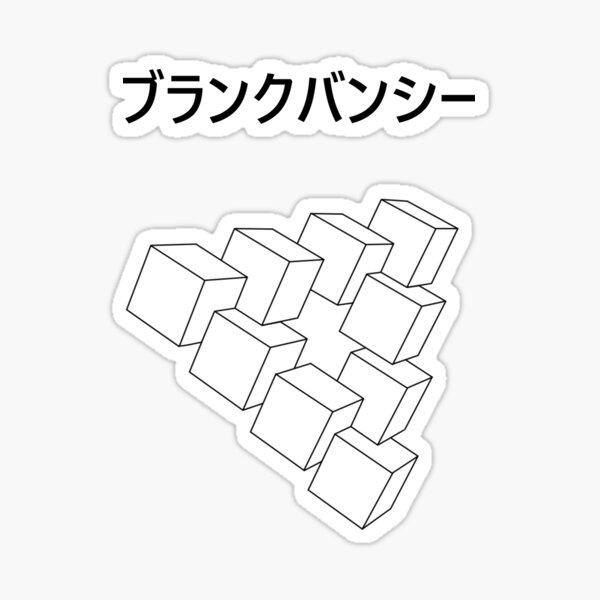 "Blank Banshee 1 - Vector Art" Sticker by Sakoshi-Frosted | Redbubble