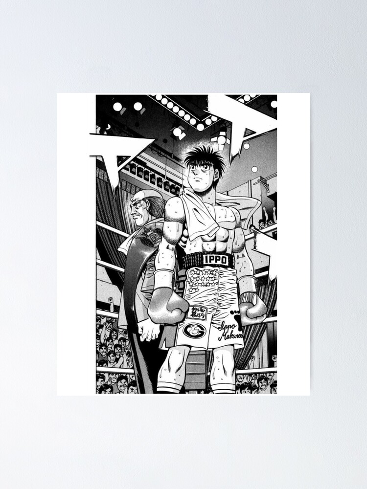 "Hajime no Ippo" Poster by frerchop1 | Redbubble