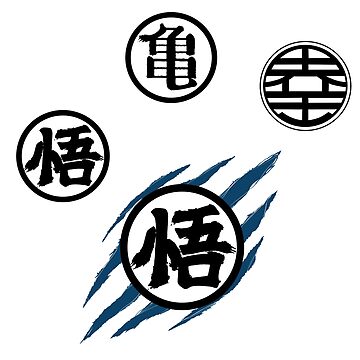 "Dragon ball z goku symbol stickers pack " Sticker for Sale by ...
