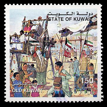 "Stamp Featuring Old Kuwait الكويت" Sticker for Sale by TheCreativeflow ...