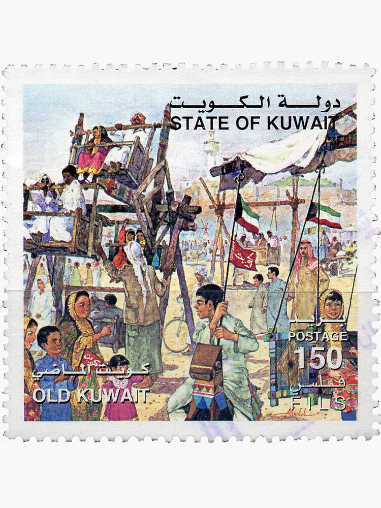 "Stamp Featuring Old Kuwait الكويت" Sticker for Sale by TheCreativeflow ...