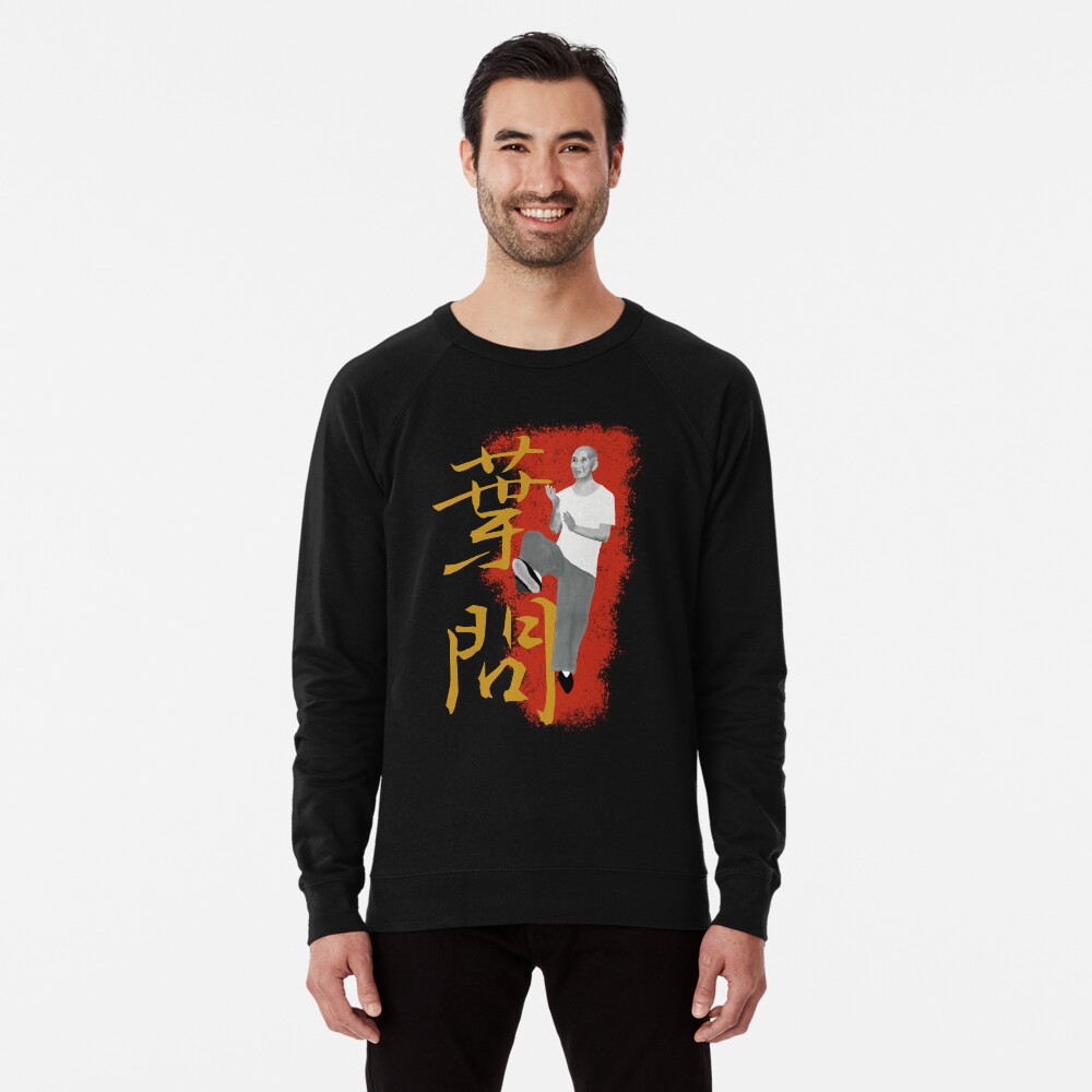 "Ip Man Yip Man Grandmaster of Wing Chun Kick Design" Sticker for Sale by Ameiva-Apparel | Redbubble