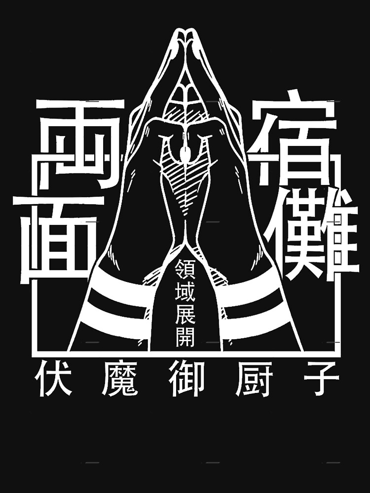 Maglietta Grafica Di Jujutsu Satoru - Espansione Del Dominio Di Sukuna ... Maglietta Grafica Di Jujutsu Satoru - Espansione Del Dominio Di Sukuna ...