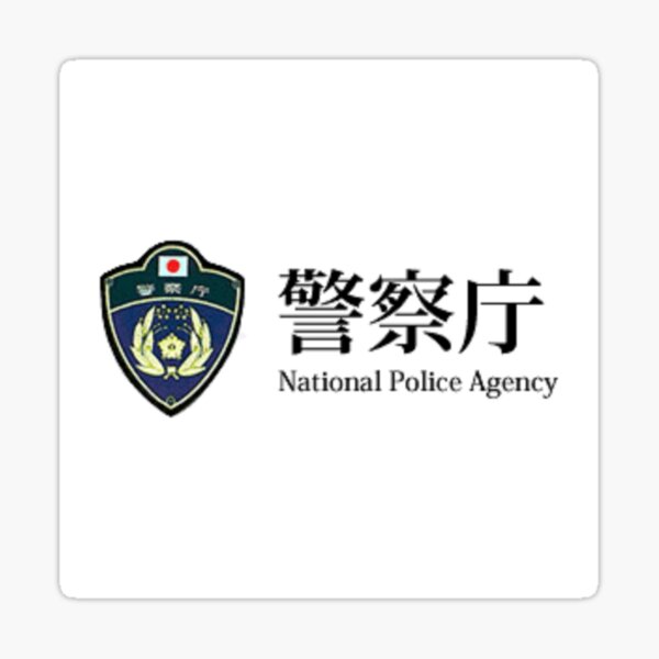 "Tokyo Metropolitan Police Department" Sticker for Sale by romeobravado ...