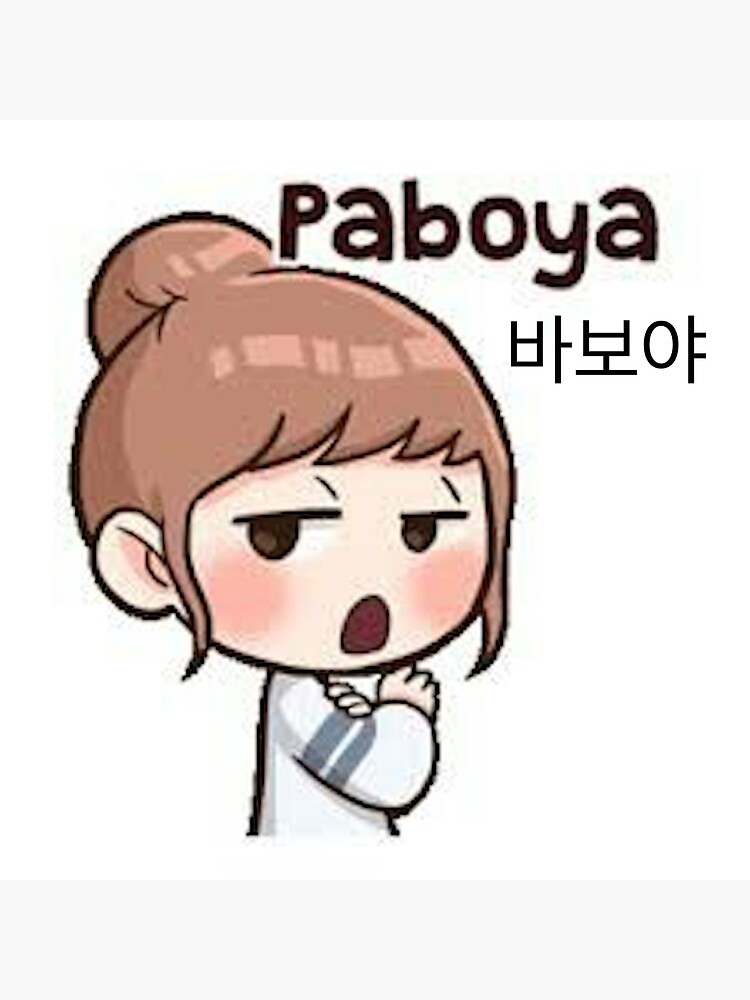 "Cute korean girl - Silly sign" Poster by artatiana | Redbubble