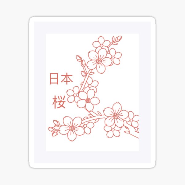 "Japan cherry blossom" Sticker for Sale by Sageleafprints | Redbubble