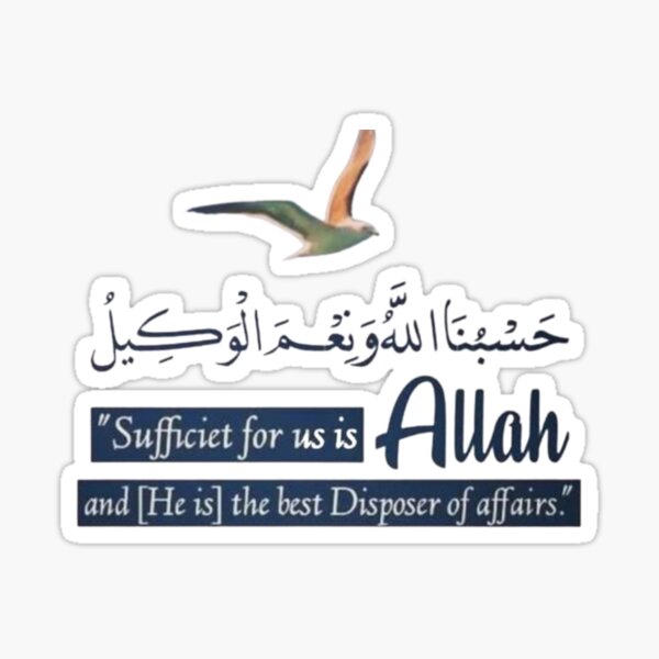 "Allah is Sufficient" Sticker for Sale by nooralisales | Redbubble