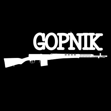 "гoпник (Gopnik) Squatting Slav" Sticker for Sale by Blyatlinda | Redbubble