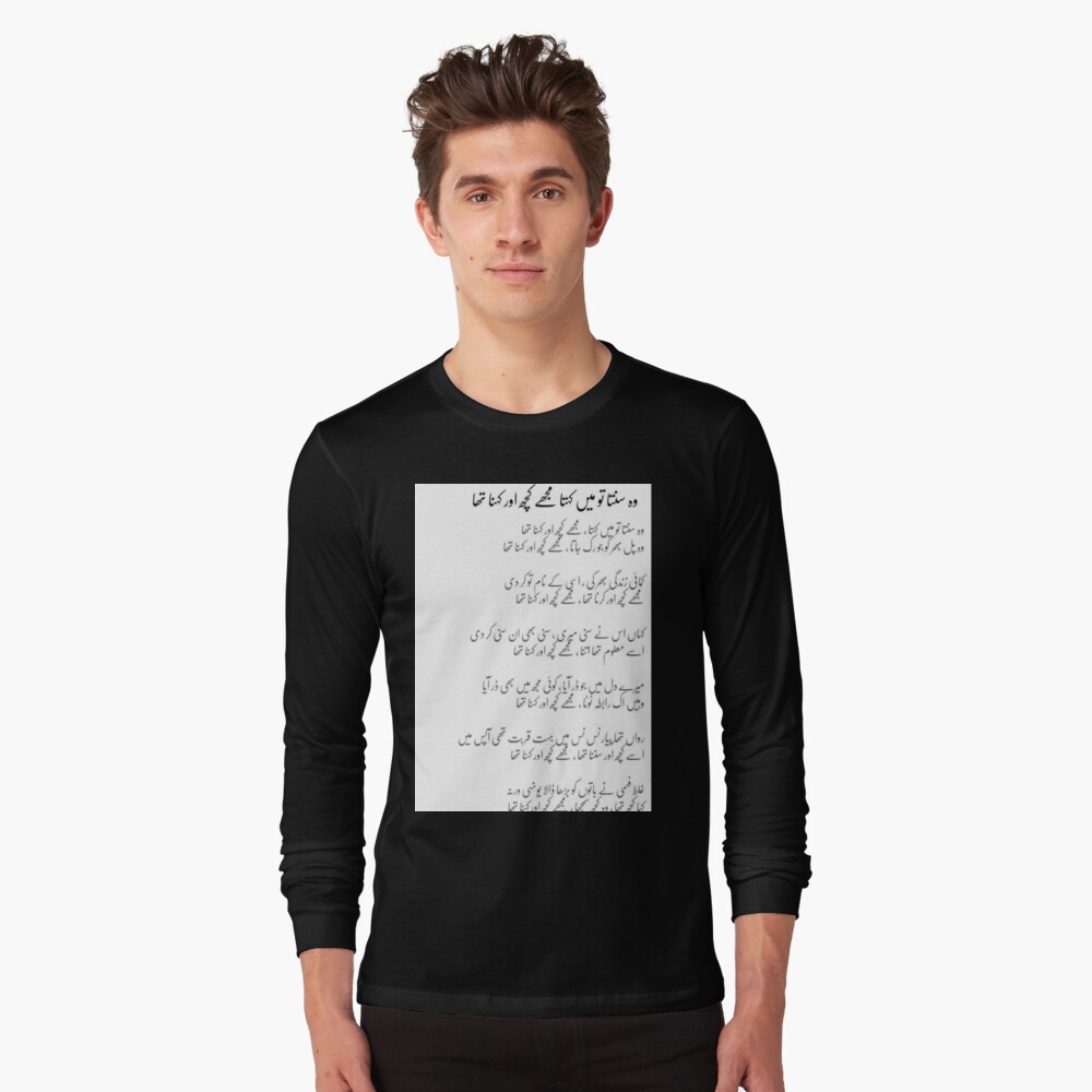 "Urdu Poetry" Sticker for Sale by sharupatterns | Redbubble