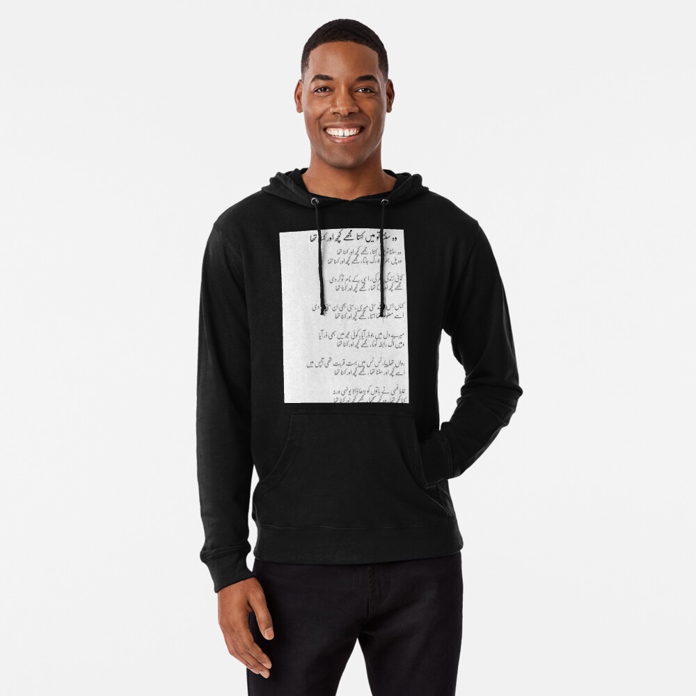 "Urdu Poetry" Sticker for Sale by sharupatterns | Redbubble