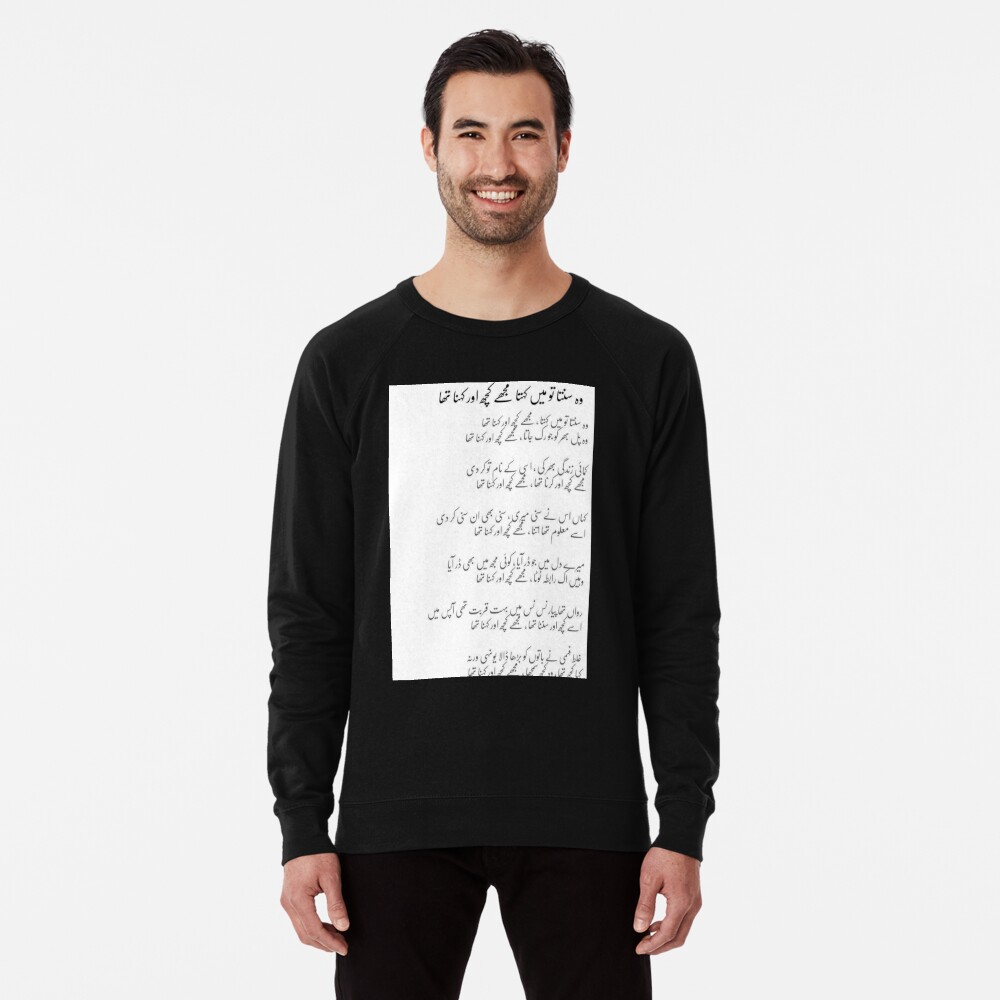 "Urdu Poetry" Sticker for Sale by sharupatterns | Redbubble