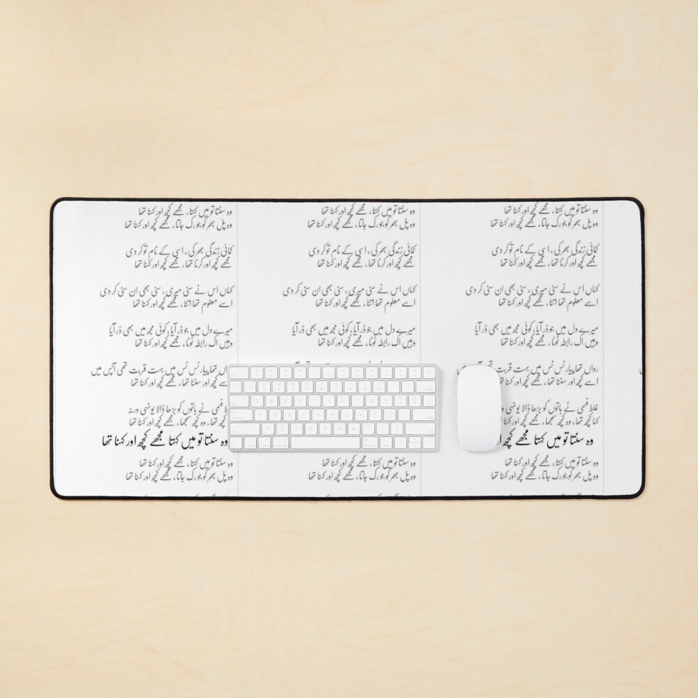 "Urdu Poetry" Sticker for Sale by sharupatterns | Redbubble