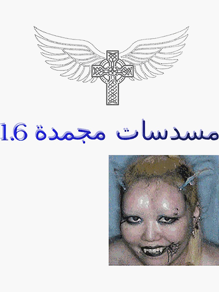 "Yabujin" Sticker for Sale by CharloLabbe | Redbubble