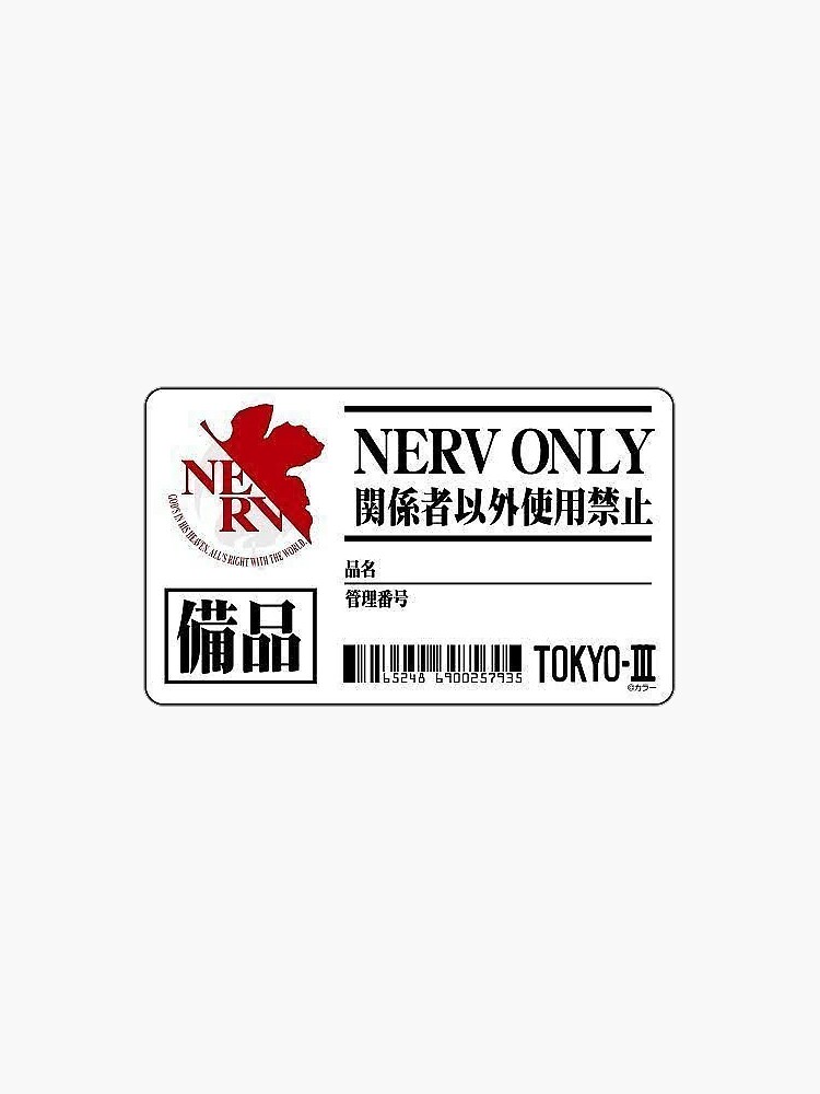 "nerv certification" Sticker for Sale by sickmaid | Redbubble