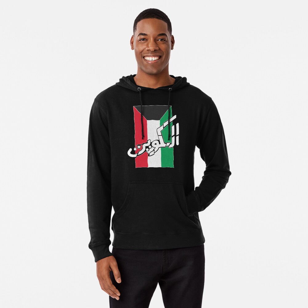 "Kuwait Flag Arabic Script" Sticker for Sale by NomadicQuest | Redbubble