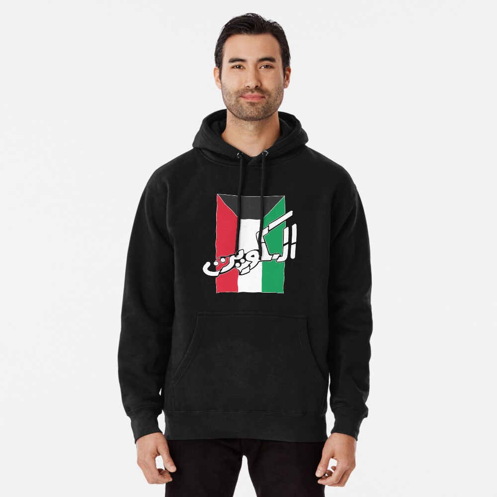 "Kuwait Flag Arabic Script" Sticker for Sale by NomadicQuest | Redbubble