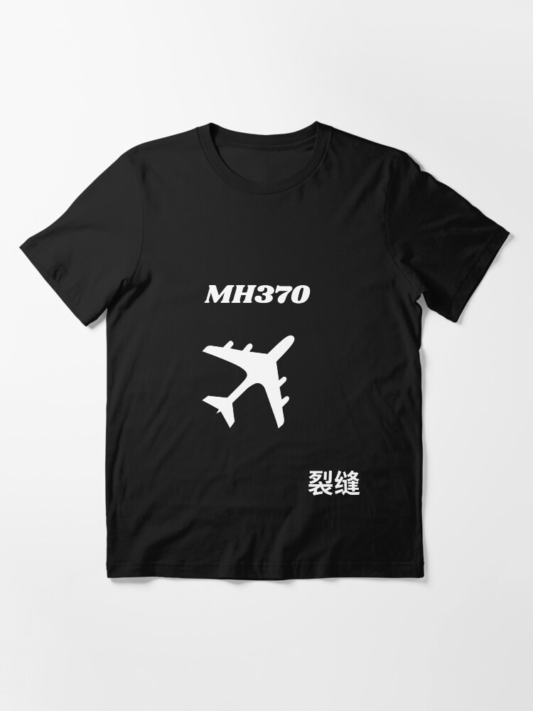 "MH370 RIP 裂缝" Essential T-Shirt for Sale by ZAKARIA SOUR | Redbubble