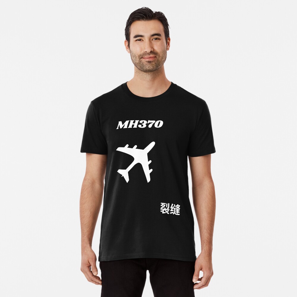 "MH370 RIP 裂缝" Essential T-Shirt for Sale by ZAKARIA SOUR | Redbubble
