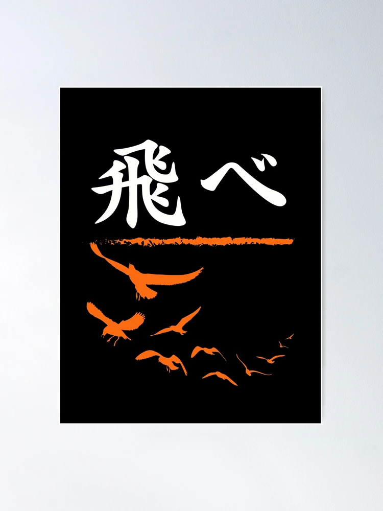 Haikyuu Karasuno Fly