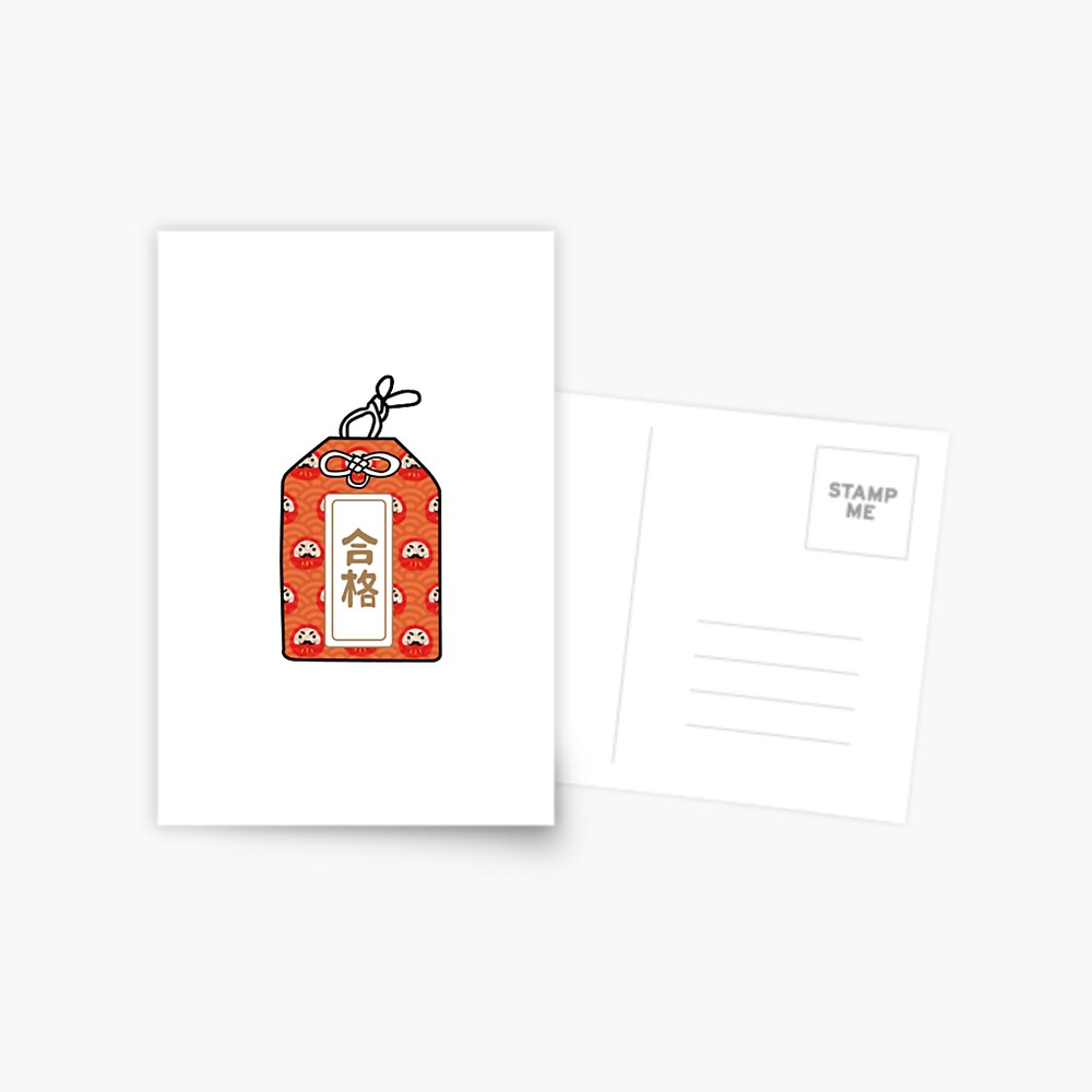 "Japanese omamori Goukaku" Sticker for Sale by travelgorgor | Redbubble