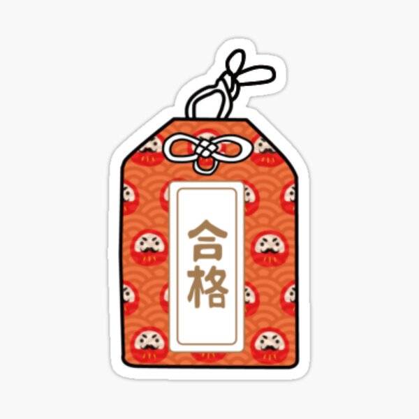 "Japanese omamori Goukaku" Sticker for Sale by travelgorgor | Redbubble