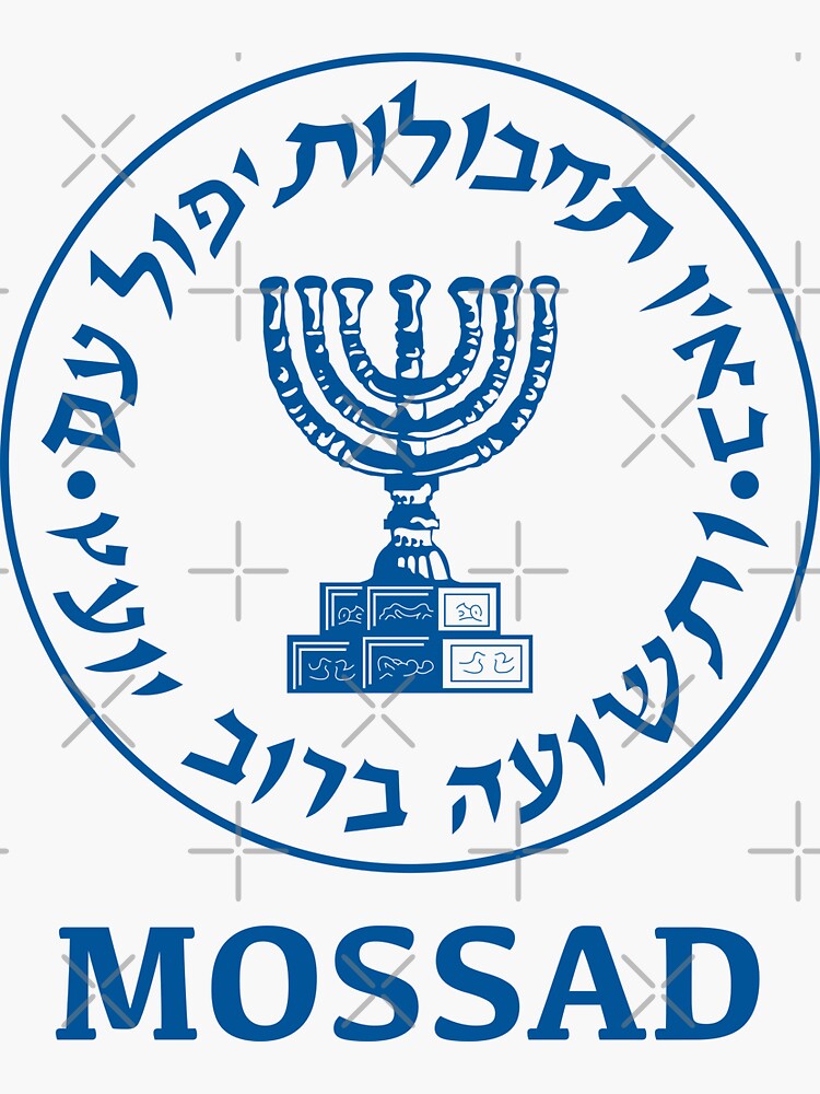 "The Israeli MOSSAD blue symbol" Sticker for Sale by OsherR | Redbubble