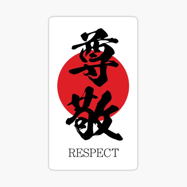"尊敬 Respect in Japanese calligraphy kanji character" Sticker for Sale ...