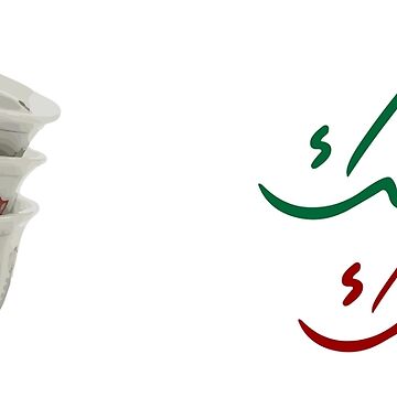 "Lebanese Coffee Cups" Sticker for Sale by OudiTheUnicorn | Redbubble
